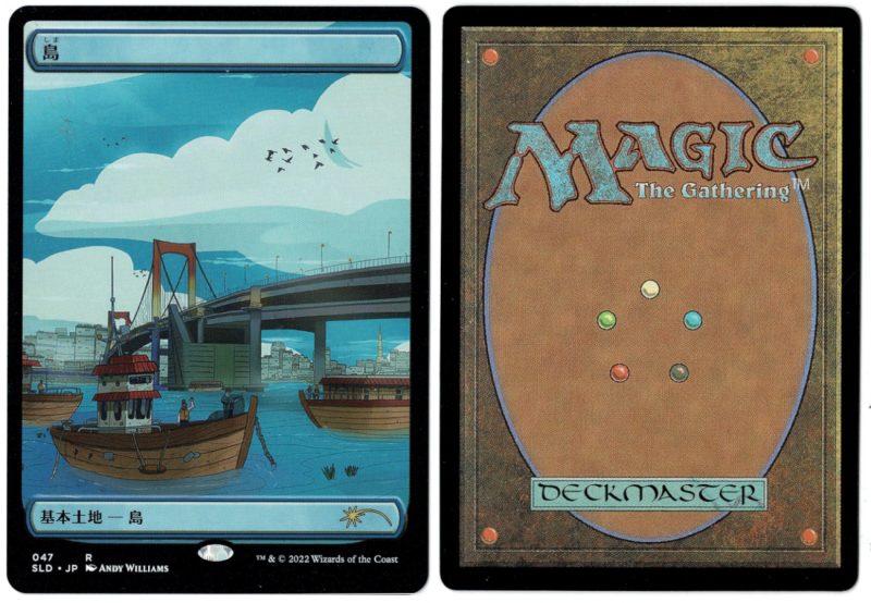 Tokyo Basic Lands Magic the Gathering Proxy